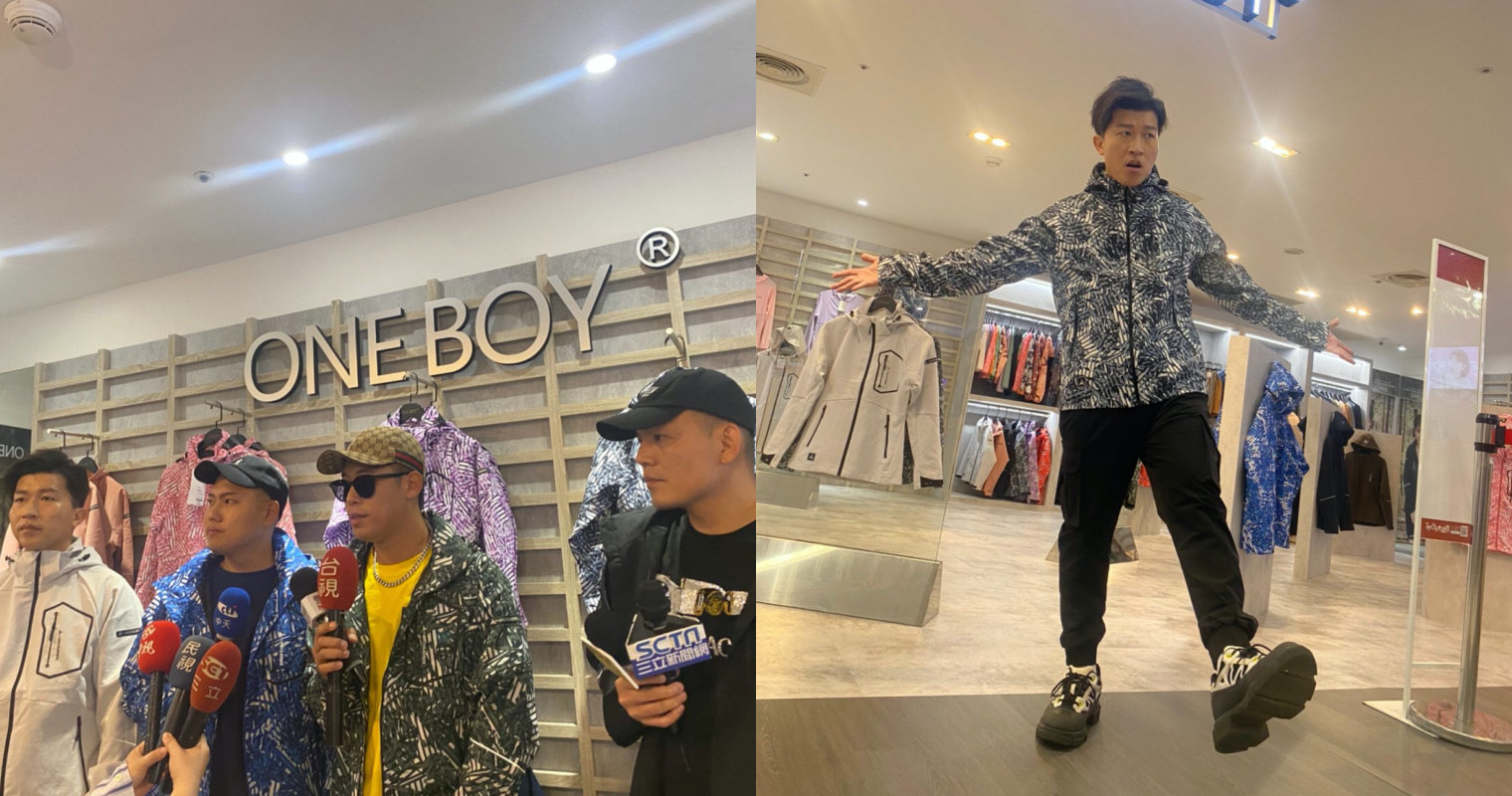 ONE BOY中部一家門市開幕~插旗台中大遠百 展現站穩城市機能服飾市場NO.1的壯志｜PopDaily 波波黛莉