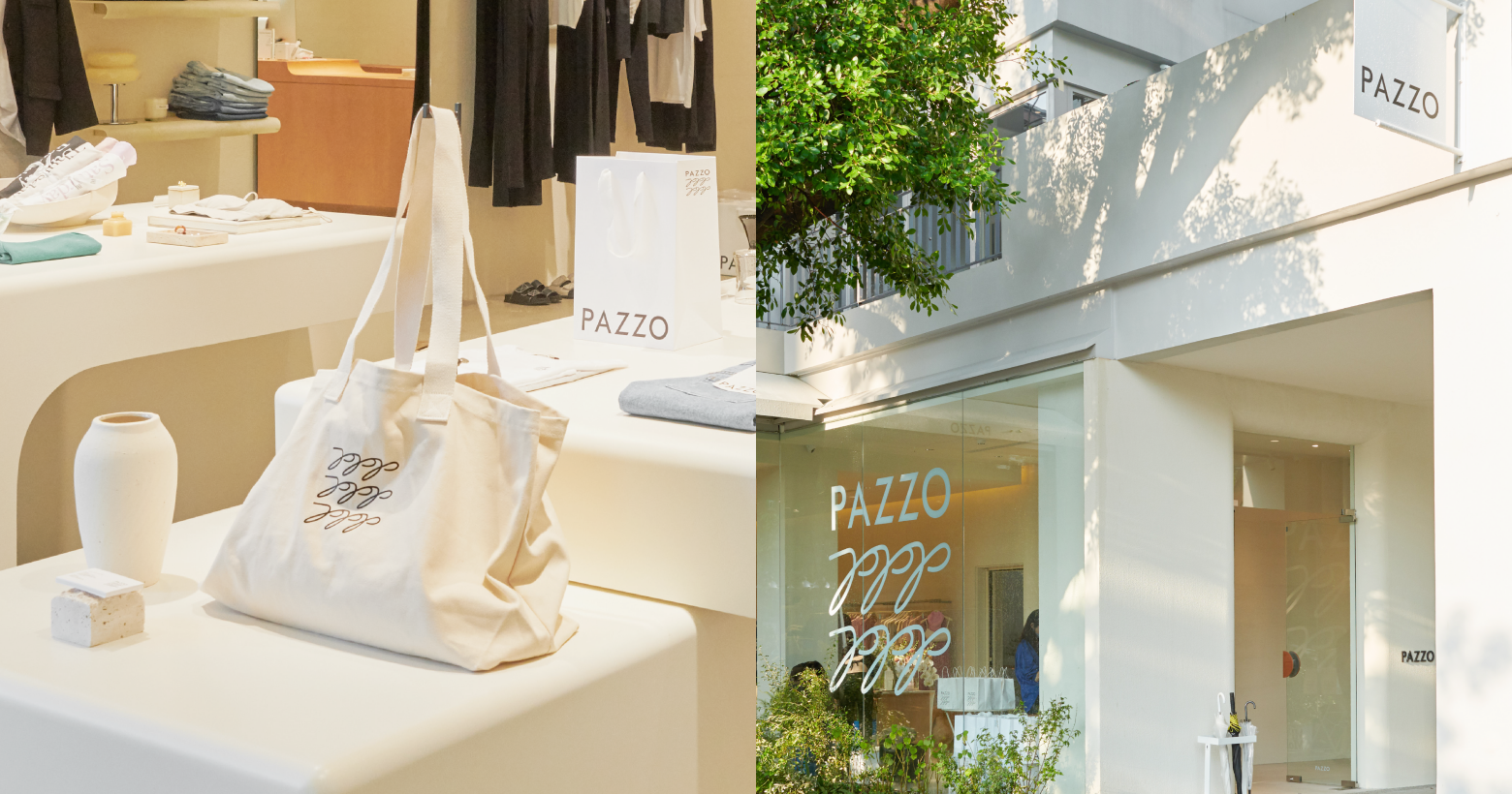 PAZZO STORE Grand Opening！首間形象概念店詮釋美好生活，展現毫不費力日常時髦！｜PopDaily 波波黛莉