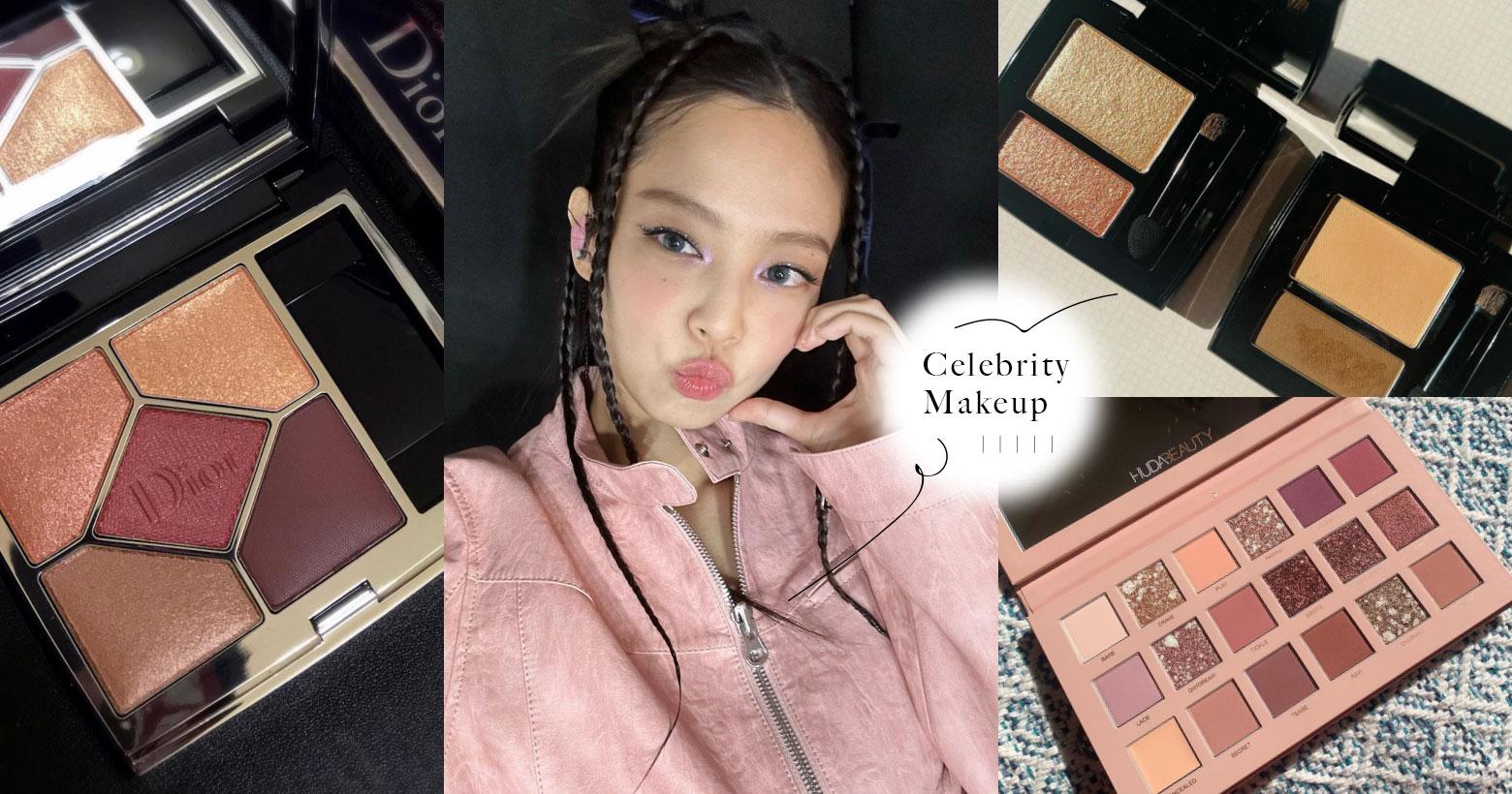 竟然千元內就有找!盤點「韓國女星們的愛用眼影」,jennie這盤韓網賣到翻!|popdaily 波波黛莉