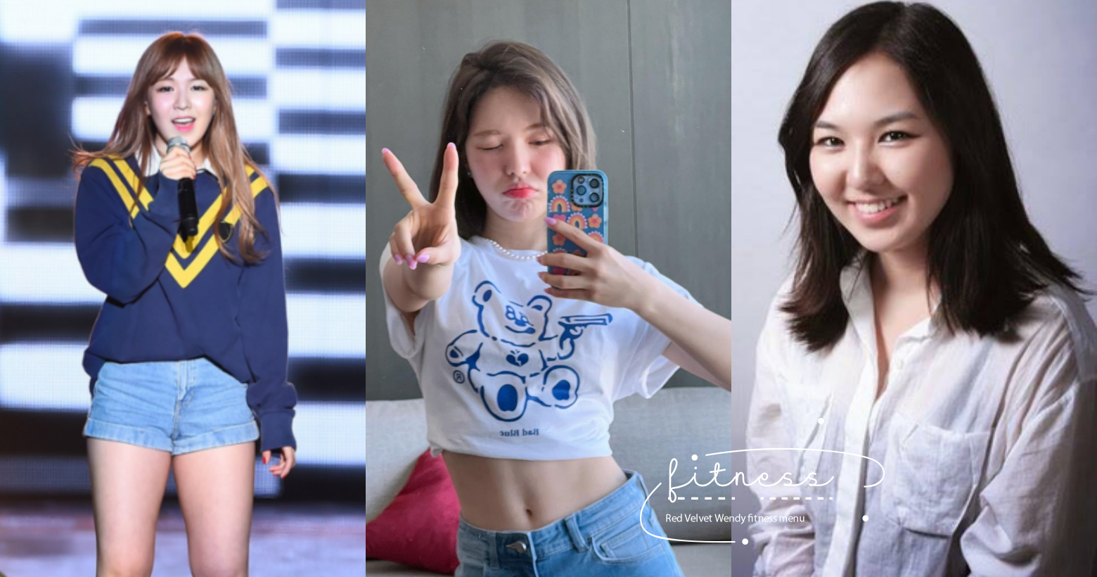 愛豆界最強瘦身代表！Red Velvet Wendy為出道-20kg肉肉，減肥前後完全判若兩人！｜PopDaily 波波黛莉