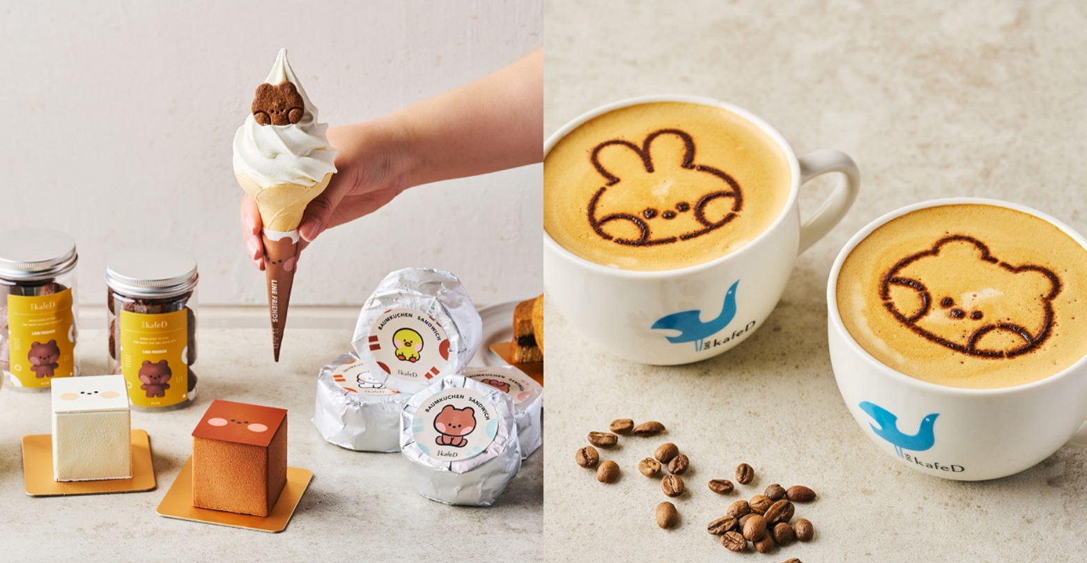 台灣最高咖啡廳「kafeD 咖啡滴」推出LINE FRIENDS限定餐飲，陪你歡度新春假期！｜PopDaily 波波黛莉