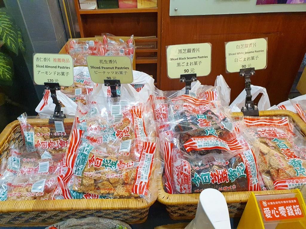 台中必買百元平價伴手禮 https://reurl.cc/9V9e8V 勤美誠品-發胖版｜PopDaily 波波黛莉