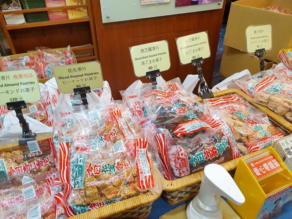 台中必買百元平價伴手禮 https://reurl.cc/9V9e8V 勤美誠品-發胖版｜PopDaily 波波黛莉