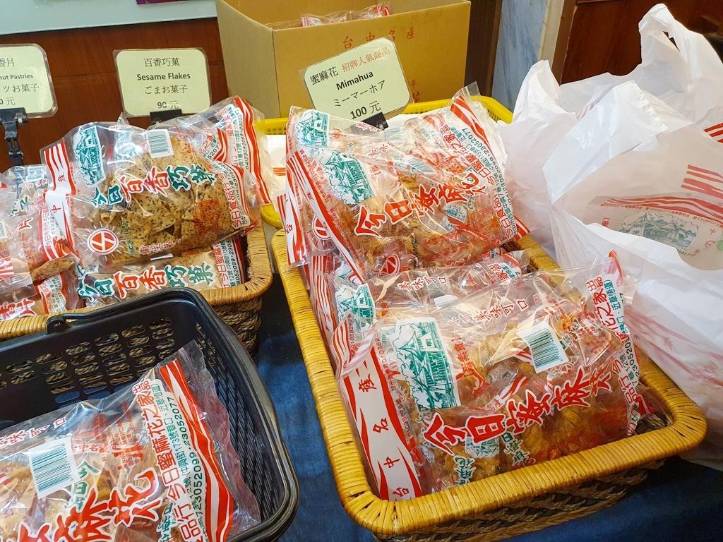 台中必買百元平價伴手禮 https://reurl.cc/9V9e8V 勤美誠品-發胖版｜PopDaily 波波黛莉