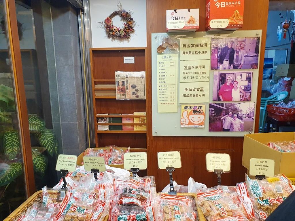 台中必買百元平價伴手禮 https://reurl.cc/9V9e8V 勤美誠品-發胖版｜PopDaily 波波黛莉