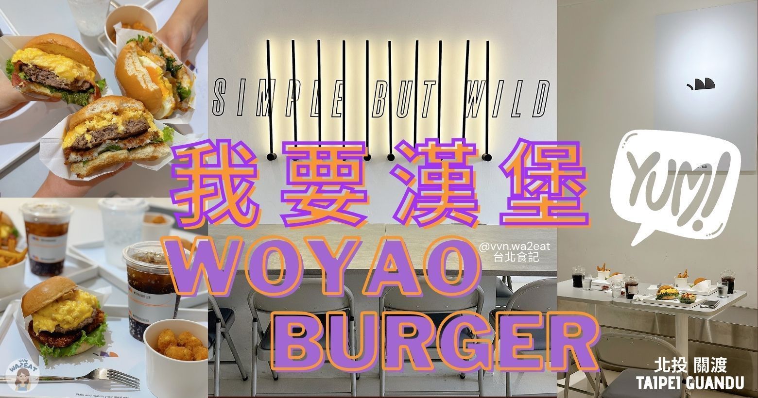 「𝒱𝒱𝒩 安仔」精選文章懶人包（持續更新！）｜PopDaily 波波黛莉