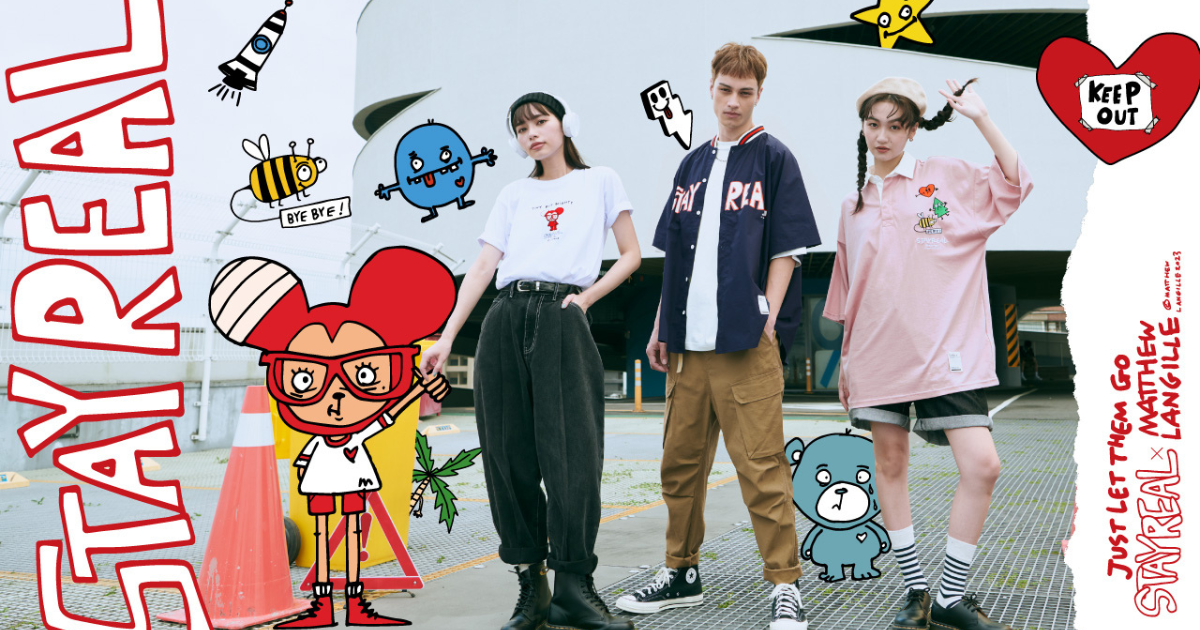 用純真的力量，描繪出大人系新潮流！ STAYREAL攜手紐約創意插畫家Matthew Langille推出聯名系列 今夏打造充滿生命力的快樂藝術，6月22日繽紛登場！｜PopDaily 波波黛莉