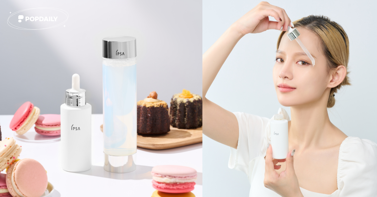 蠟黃肌晉升光圈肌的秘密！免戒糖也能安心大口享受甜食，瓦解糖化危「肌」就靠IPSA「肌膚戒糖雙星」！｜PopDaily 波波黛莉