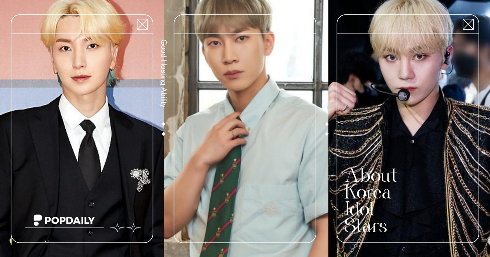 口才一級棒！盤點6組「主持能力者」韓國偶像，SJ、BTOB都是代表！｜PopDaily 波波黛莉