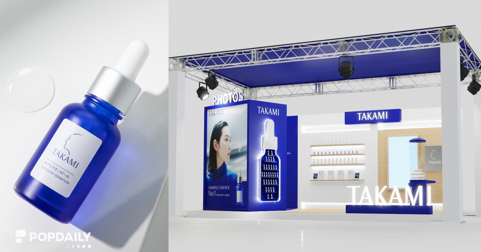 日妞人手一瓶長年銷售冠軍！「TAKAMI小藍瓶 」保養美學，不要再去角質了！簡單三步驟讓肌膚嫩到發亮！｜PopDaily 波波黛莉