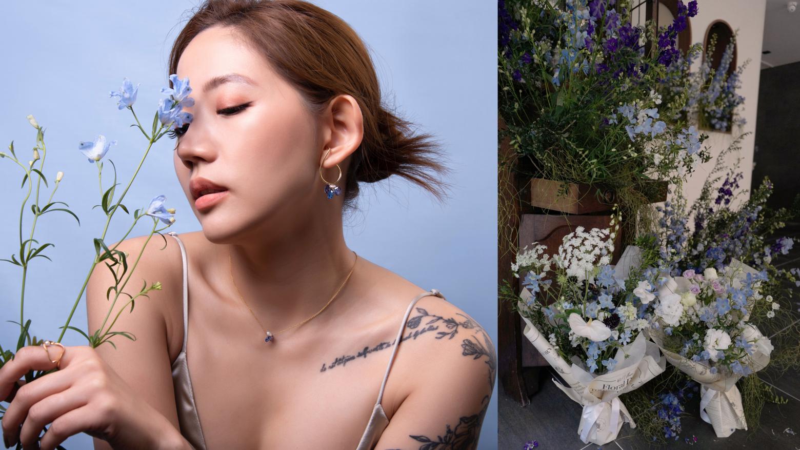 Olivia Yao Jewellery 與浪花花藝攜手合作 2024 情人節全新企劃《就愛自由不羈的妳》 【鉅獻情人節限定版．聯名小飛燕系列飾品】｜PopDaily 波波黛莉