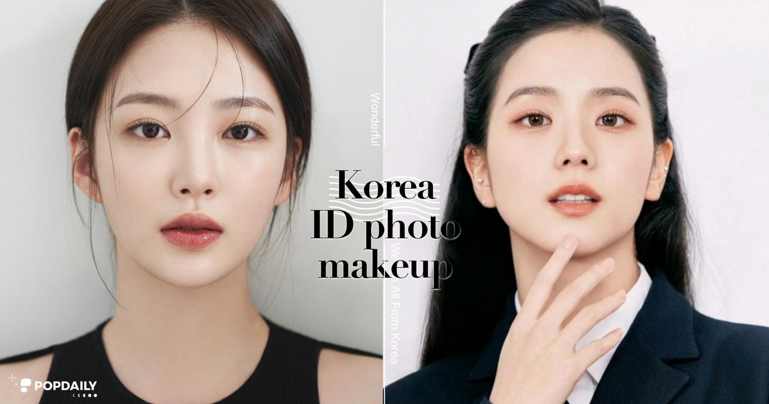 有手就會！5步驟畫出韓國爆紅「韓系AI證件照」，光澤底妝是重點！｜PopDaily 波波黛莉
