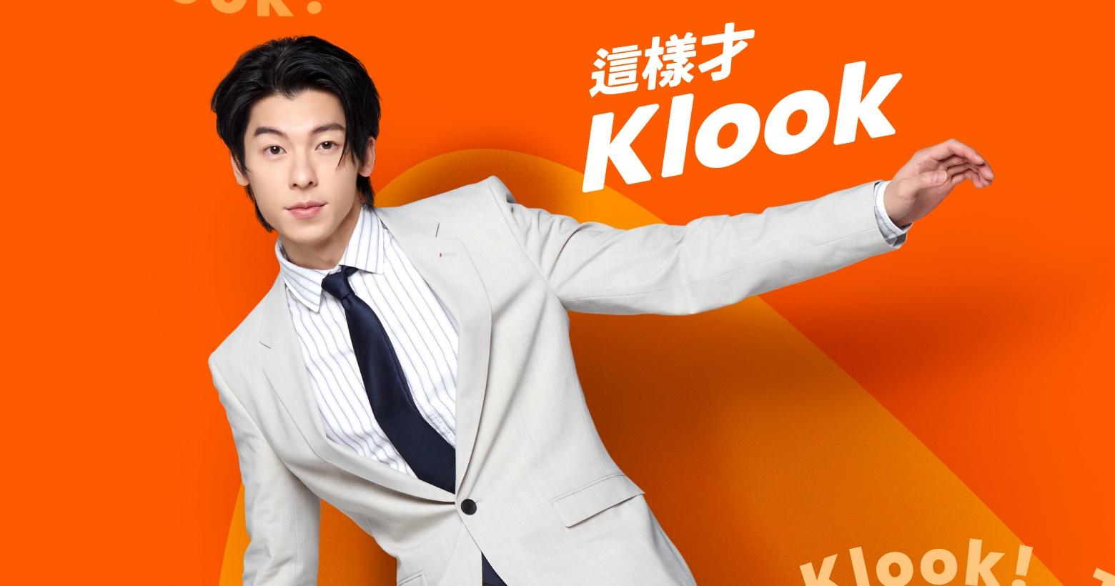 「這樣才Klook！」Klook宣布亞洲男神許光漢為年度品牌代言人！廣告影片大玩諧音哏！｜PopDaily 波波黛莉