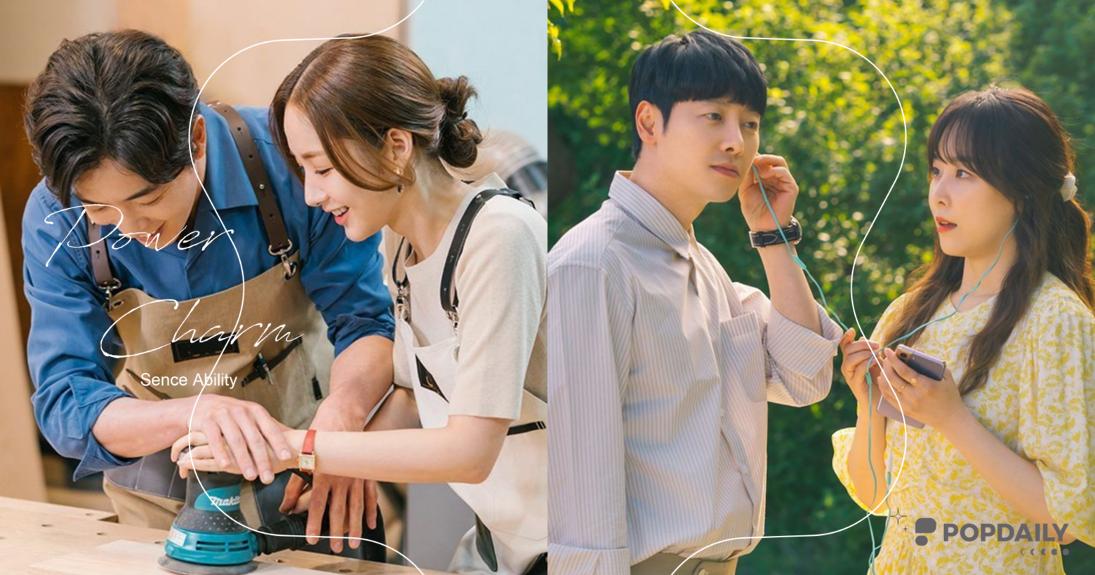 人體發電機就是她們？「異性眼中超有魅力」星座TOP5！附送增加魅力3招數！｜PopDaily 波波黛莉